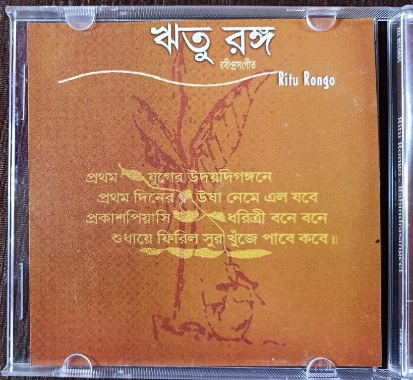 Ritu Ranga - Songs Of Rabindranath Tagore (2002) Rabindra Nath Tagore ...