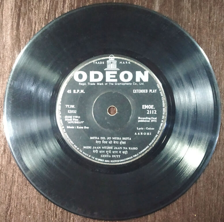 Anubhav (1971) Kanu Roy Pre-Owned Vinyl, 7" EP Record