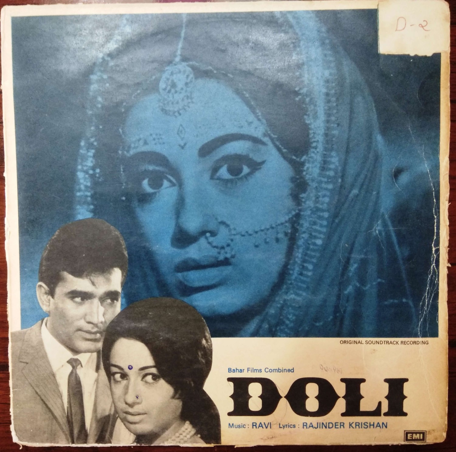 Doli 1969 Pre Owned LP Record Original Jacket Cover Doli 1969 Pre Owned LP Record Original Jacket Cover