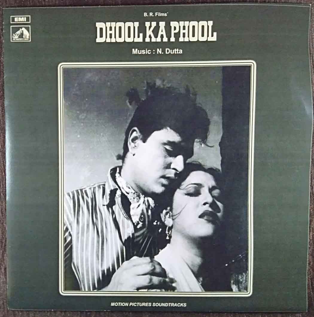 Dhool Ka Phool 1959 N Dutta Pre Owned Vinyl 7 EP Record Dhool Ka Phool 1959 N Dutta Pre Owned Vinyl 7 EP Record
