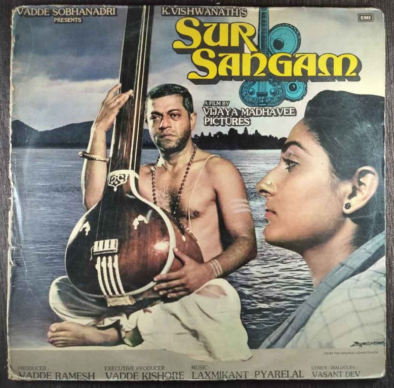Sur Sangam (1985) Laxmikant-Pyarelal Pre-Owned Vinyl, 12" LP Record